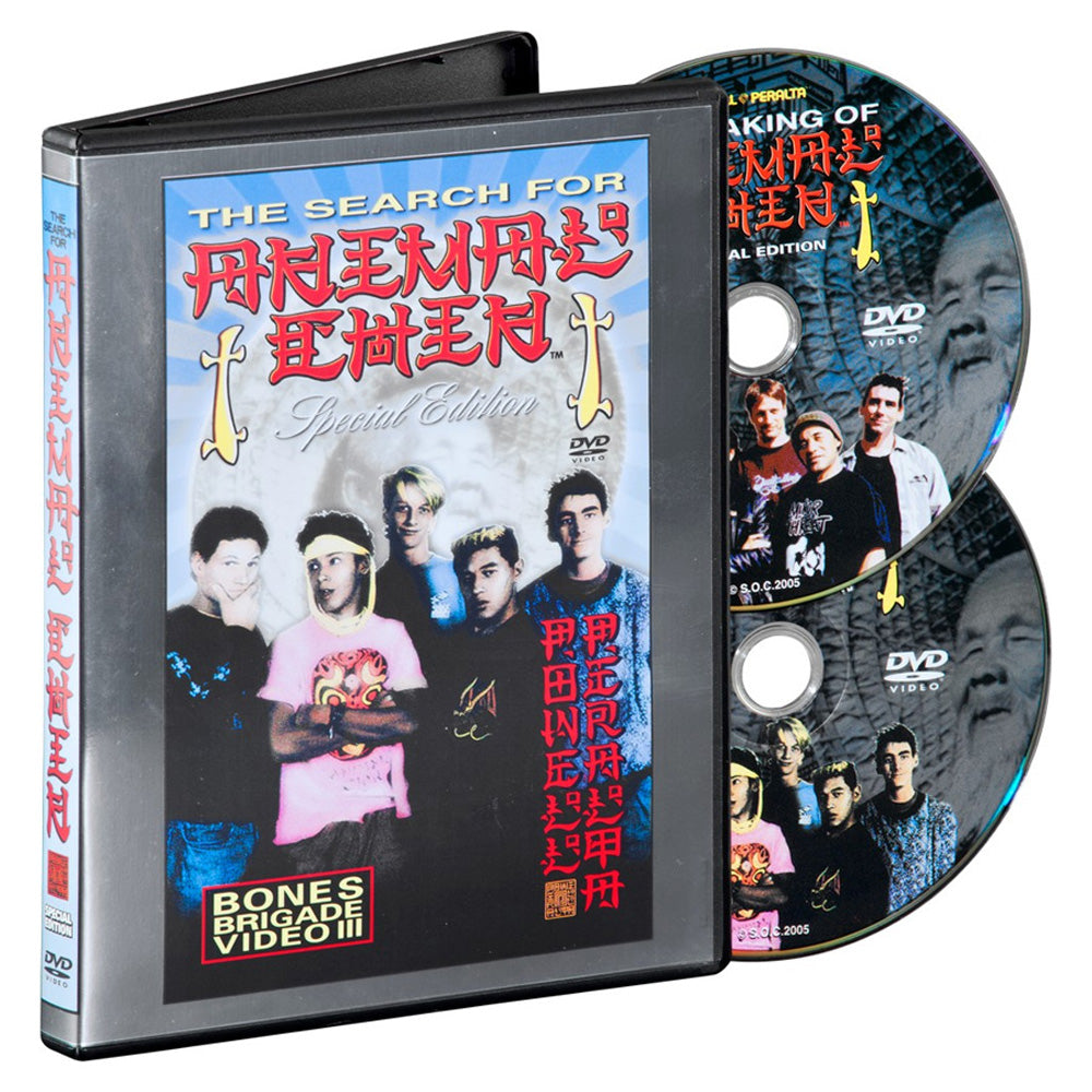 ANIMAL CHIN SPECIAL EDITION DVD – ハスコオンラインストア